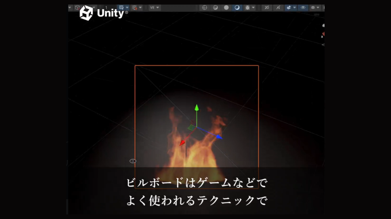 【ショート動画】2D画像を使いこなそう！ビルボードの描画方式の違いを解説 | Unity Learning Materials
