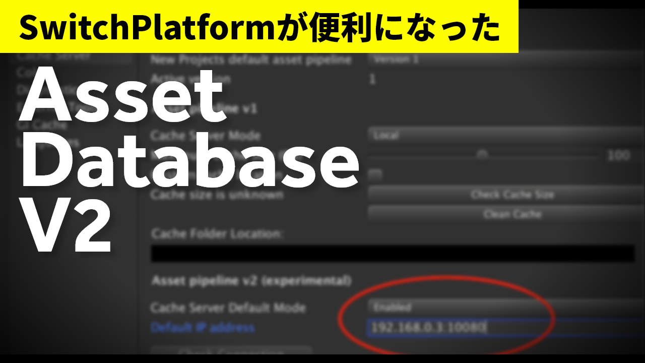 AssetDatabaseV2-1.png