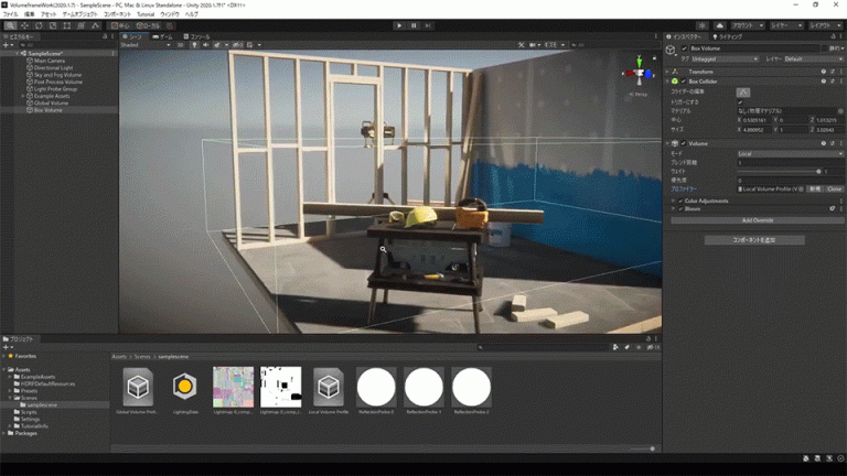 ポストプロセスだけじゃない！HDRP Volume Framework | Unity Learning Materials