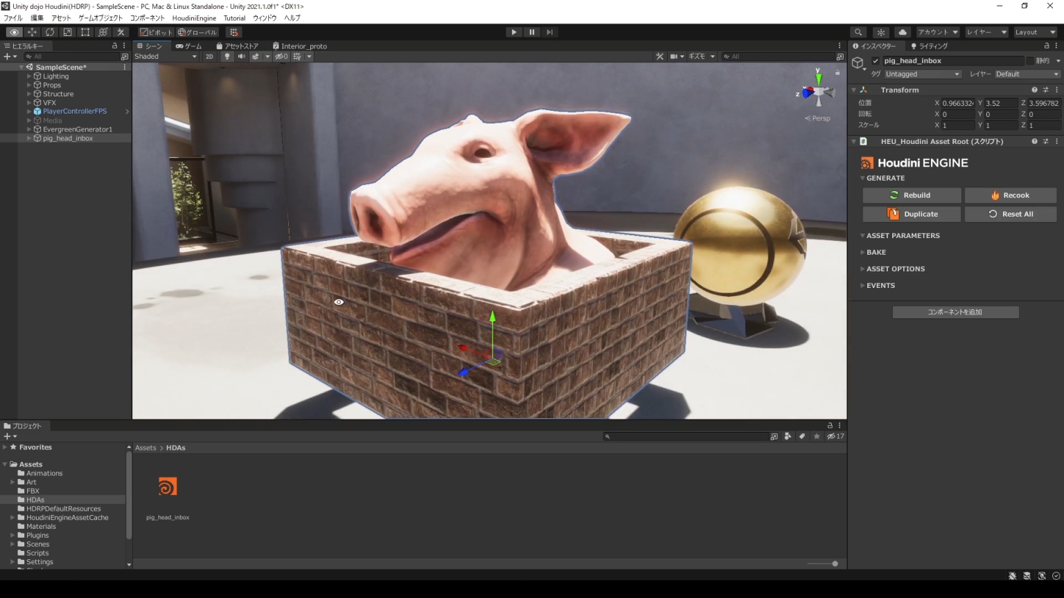 HoudiniとUnity マテリアル連携のいろいろ | Unity Learning Materials