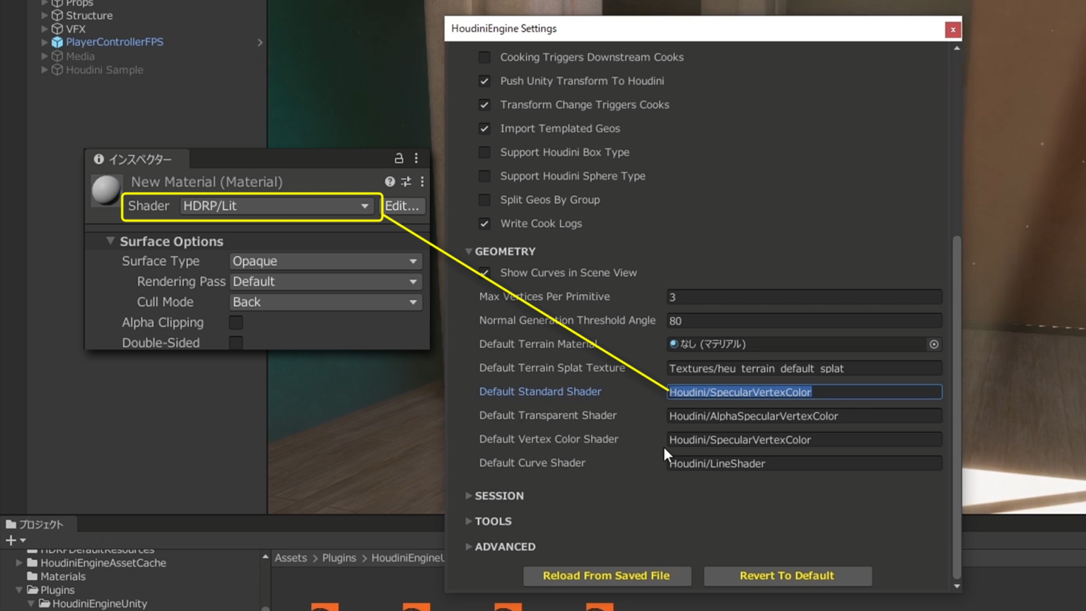 HoudiniとUnity マテリアル連携のいろいろ | Unity Learning Materials