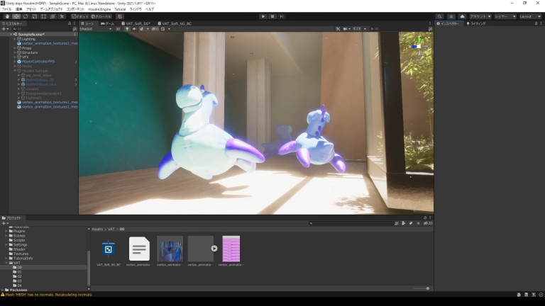 HoudiniとUnity マテリアル連携のいろいろ | Unity Learning Materials
