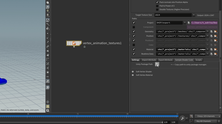 HoudiniとUnity マテリアル連携のいろいろ | Unity Learning Materials