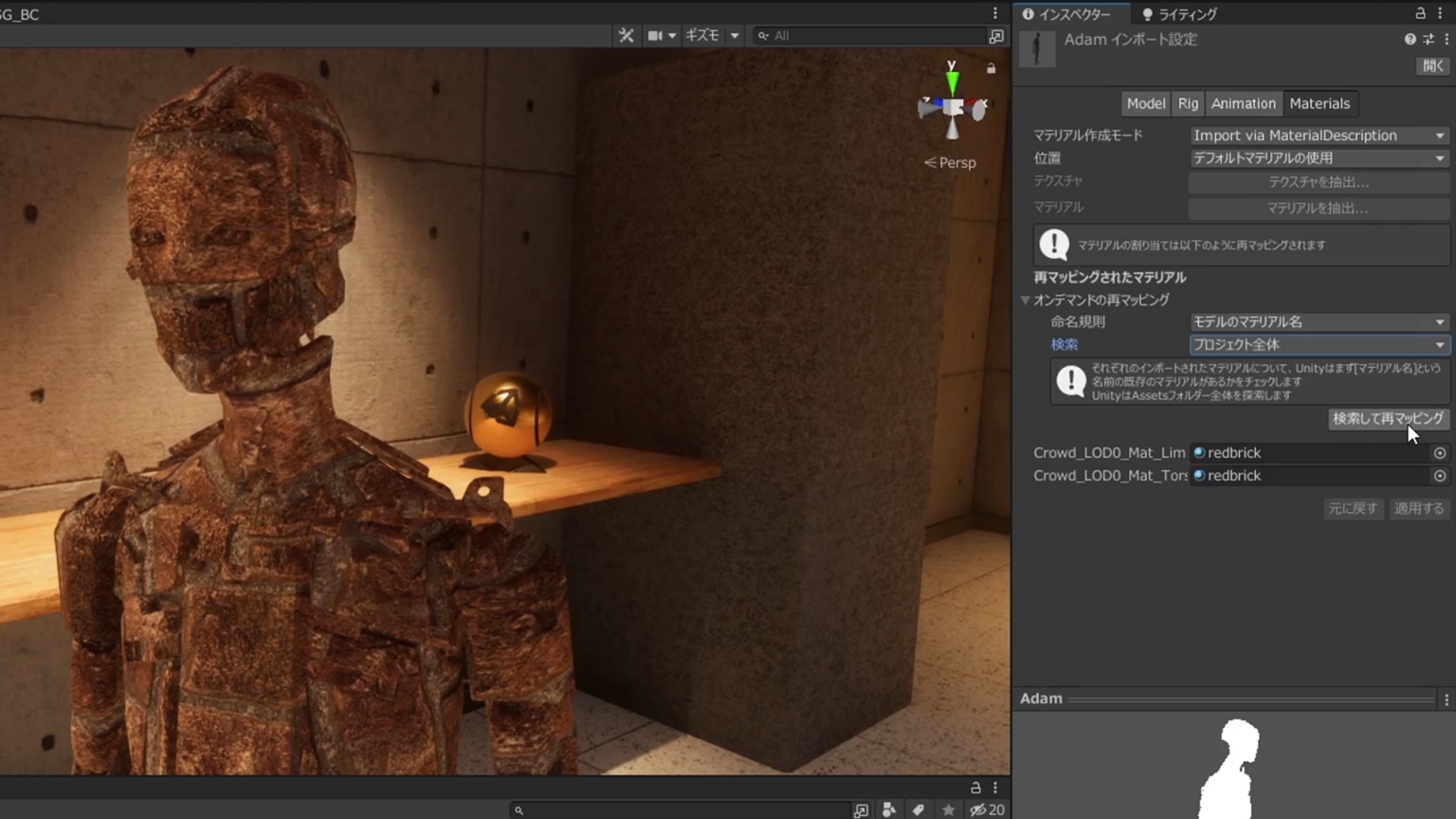 HoudiniとUnity マテリアル連携のいろいろ | Unity Learning Materials